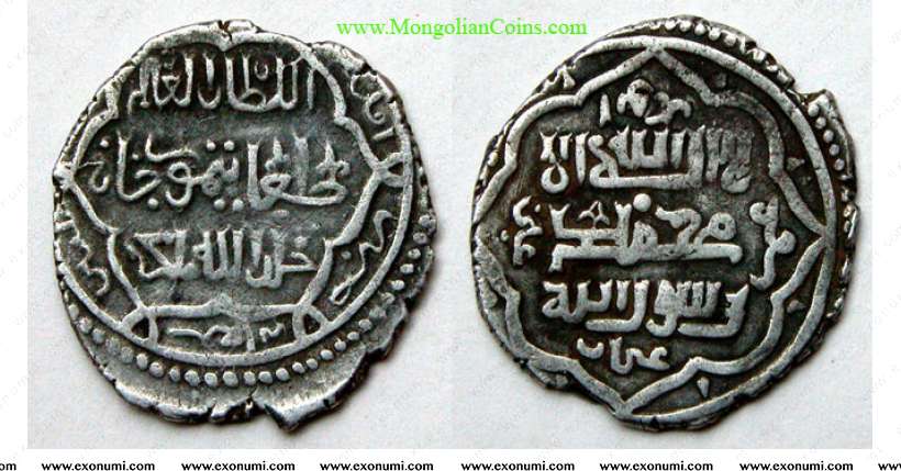 Ilkhanate Empire - Taghay Timur Khan : 6 Dirham 738AH