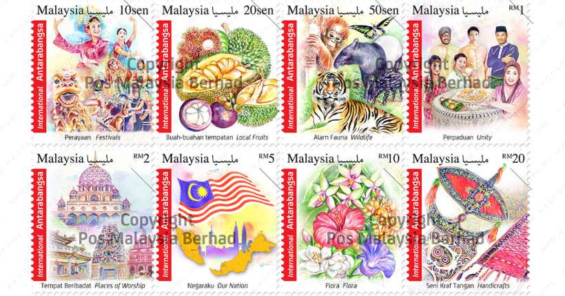 International Definitive Stamps 2016 — Malaysia — Malaysia Stamp & Philately Reference Guide