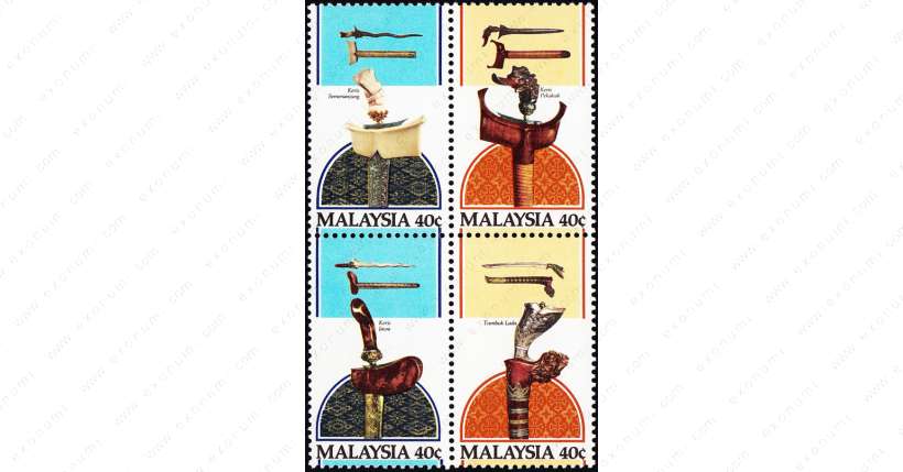 Traditional Malay Weapons — Malaysia — Malaysia Stamp & Philately ...